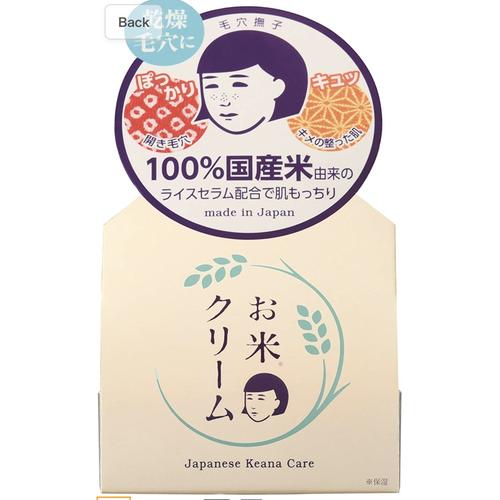 Promo Keana Nadeshiko Japanese Rice Extract Pore Minimizing Facial ...