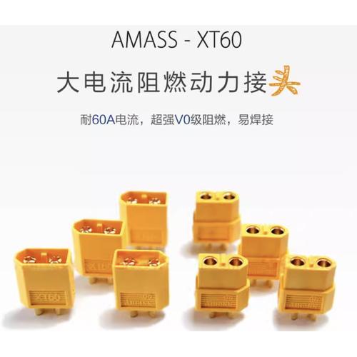 Jual Original AMASS Konektor XT60 Connector Battery - Female - Jakarta Timur - Fawwaz-Shop ...