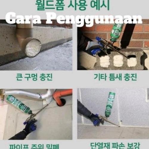 Jual SALE!! POLYURETHANE FOAM KOREA /Pu foam /Pu foam/Sealent/750 ml ...
