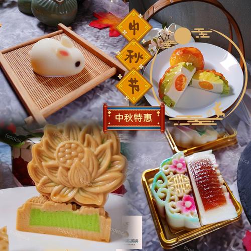 Jual Moon Pudding | mooncake pudding hampers bebas pilih rasa - pandan ...