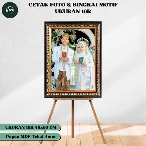 Jual Cetak Foto + Bingkai Motif Ukir Ukuran 16R 40 x 60 cm , Cetak Foto ...