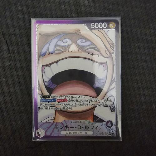 Jual One Piece Card Game TCG | Monkey D Luffy Gear 5 Leader OP09-061 ...