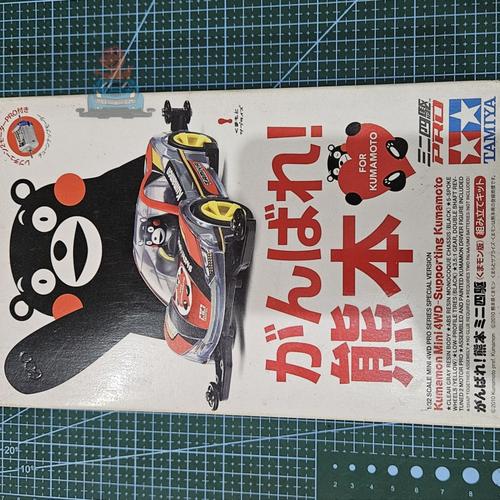Jual Tamiya Kumamon Mini 4WD Pro Series Special Edition - Kab. Bandung - Tamiya Club | Tokopedia