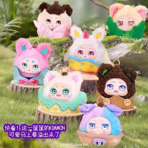 Jual KIMMON V9 THE BASKET OF CUTIES BLIND BOX KEYCHAIN BAG CHARM ...