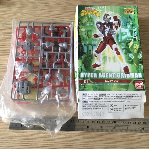 Jual Food toy plastic model 1 Grid Man Super MINIPLA GRIDMAN THE HYPER ...