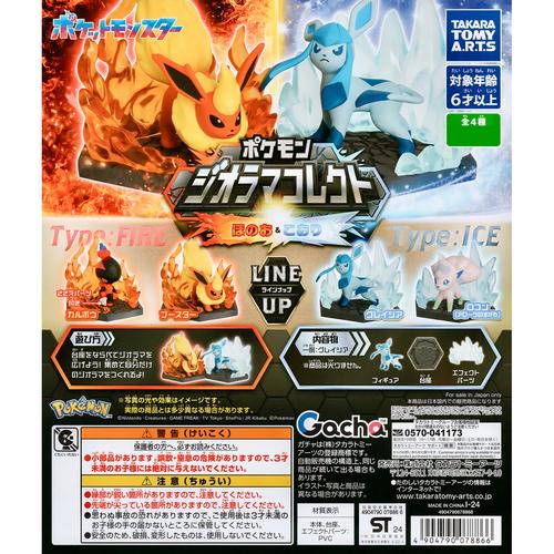 Jual Gashapon Pokemon Diorama Collect Fire & Ice Figure - Karbou ...