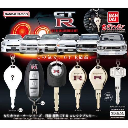 Jual Bandai Nissan Skyline GTR Key Kunci Mobil GT-R Gashapon Gachapon ...