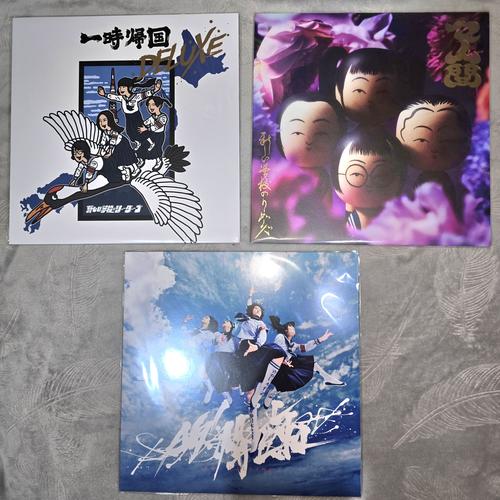 Jual Vinyl Atarashii Gakko! "Ichiji Kikoku Deluxe" "Ma Ningen" "AG ...