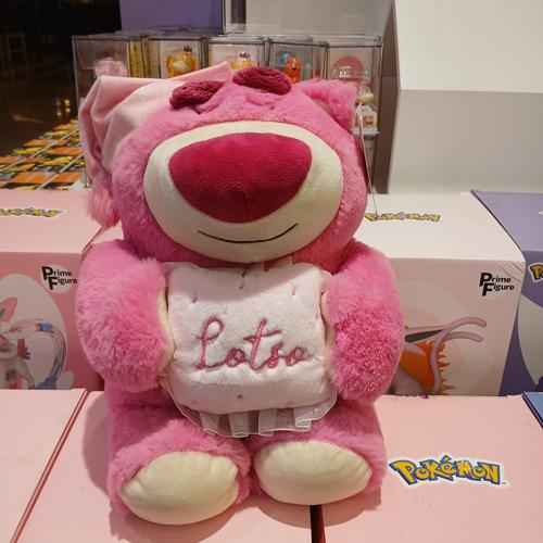 Jual MINISO x LOTSO Boneka Lotso Disney Toy Story Plush Toy Sleeping ...