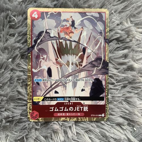 Jual One Piece TCG Japan Gomu Gomu Jet Pistol Foil Promo ST01-015 ...