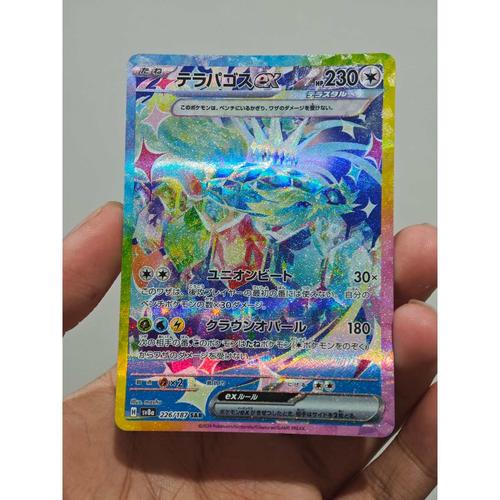 Jual Terapagos ex SAR 226/187 sv8a - Terastal Festival Ex - Kartu ...