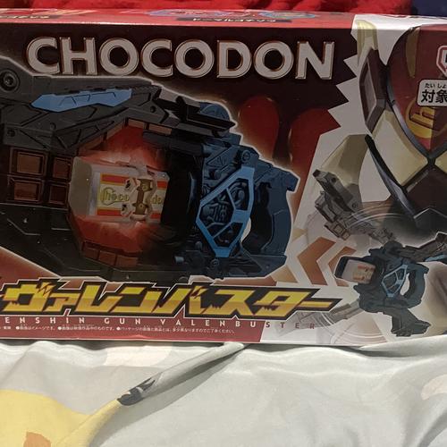 Jual Dx valen buster kamen rider gavv - Kota Palembang - Ark ...