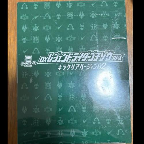 Jual Kamen Rider Gavv DX Series – DX Legend Rider Gochizo Clear Version ...