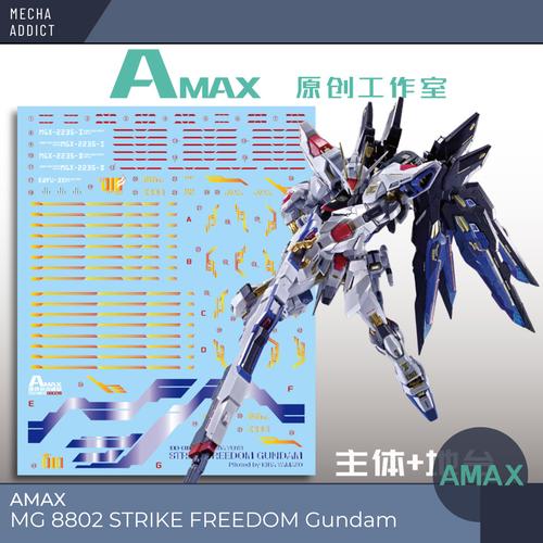 Jual Water Slide Decal MG Daban 8802 Strike Freedom + Base by AMAX ...
