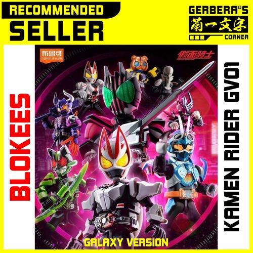 Jual Blokees Kamen Rider / Masked Rider Galaxy Version GV - Original Blokees - GV01 - Kota ...