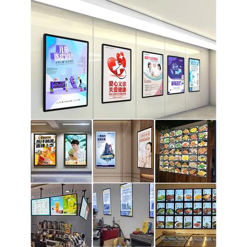 Jual Light Box LED Frame Advertising Portable Display Frame Poster - Jakarta Barat - Distorsi ...