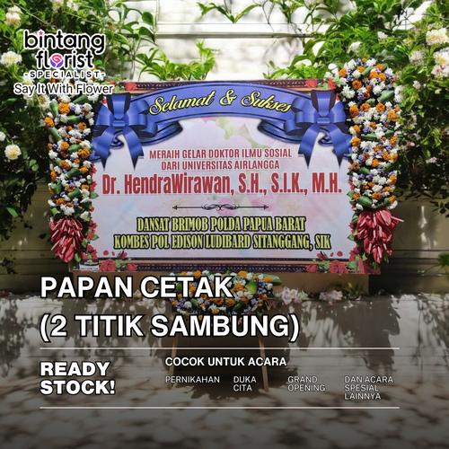 Jual Rangkaian Karangan Bunga Papan Cetak Malang 2 Titik Bunga Sambung ...