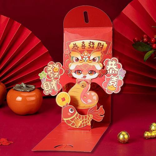 Jual 2024 ANGPAO 3D IMLEK TAHUN NAGA AMPLOP ANG PAO PREMIUM 3D - ULAR ...