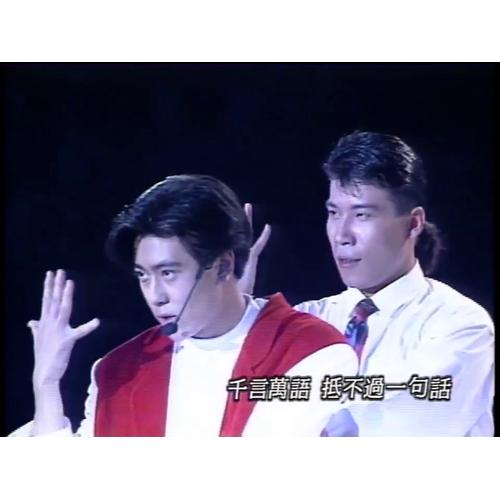 Jual DVD Jimmy Lin Summer of 1992 Concert - Jakarta Barat - kitibunisop ...