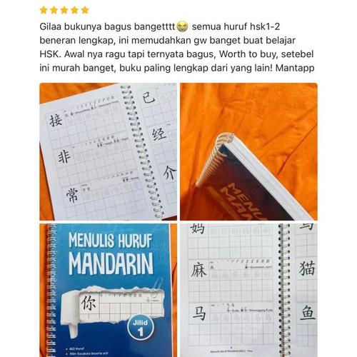 Jual HSK 1 - HSK 2 BUKU MENULIS HURUF MANDARIN JILID 1 - FINA - MENULIS ...