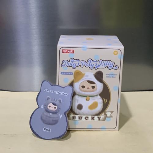 Jual Pop Mart Pucky Roly Poly Kitty Series Vinyl Plush Kucing Cat Blind ...