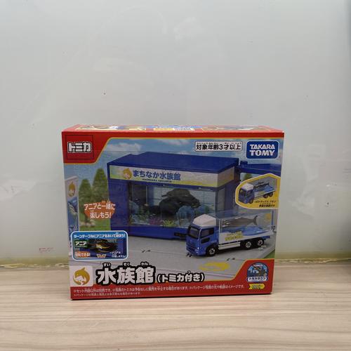 Jual TOMICA TOWN TOMICA WORLD 2025 MACHINAKA AQUARIUM - Jakarta Utara ...