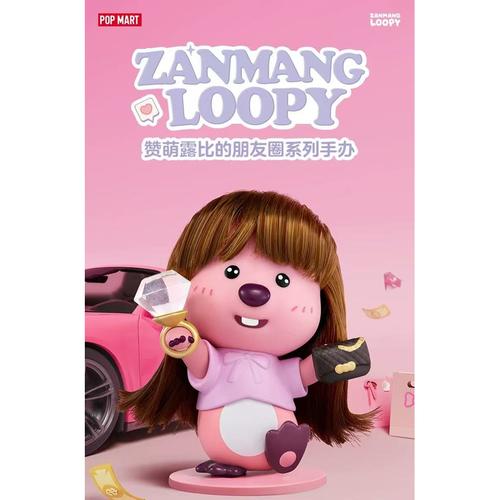 Jual POPMART ZANMANG LOOPY ZANMANG LOOPY'S MOMENTS SERIES FIGURE BLIND ...