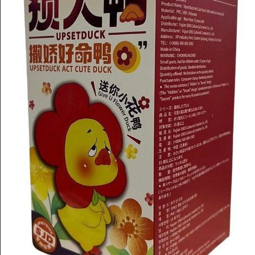 Jual Limited Edition Upset Duck Act Cute Duck Blind Box - wanna sleep ...