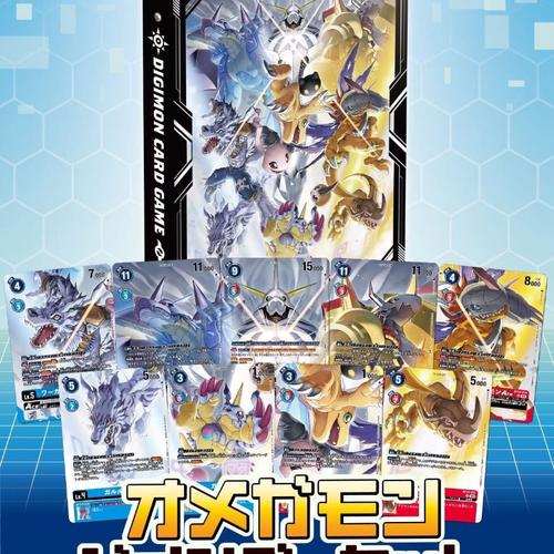 Jual Kartu Digimon JP TCG PB-19 Omnimon / Omegamon ACE Binder Set Card ...