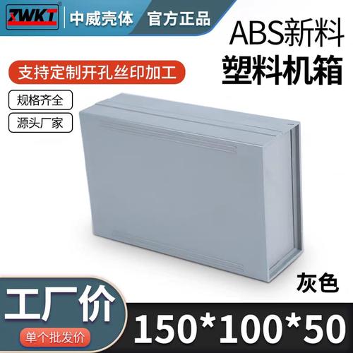 Jual box duradus junction box projek elektronik 100x150x50 mm - Kab ...