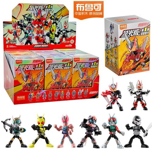 Jual Blokees Indonesia Model Kit Kamen Rider Original/Blind box - 1box ...