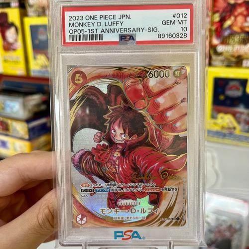 Jual PSA 10 MONKEY D. LUFFY 1st ANNIVERSARY SIGNATURE - One Piece Luffy ...