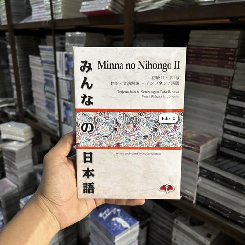 Jual Buku MINNA NO NIHONGO 2 - Belajar Bahasa Jepang - Kab. Bekasi - Selan_Store | Tokopedia