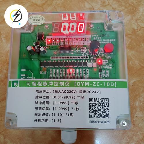 Jual Pulse Jet Controller untuk valve dust collector type QYM - ZC ...