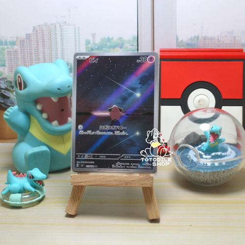 Jual Kartu Pokemon Card Jepang Cleffa AR SV3 113/108 Ruler of Black ...