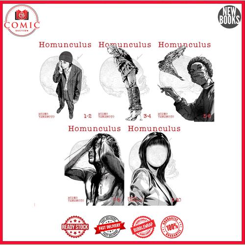 Jual Homunculus (Omnibus) (5 book series) by Hideo Yamamoto - vol.5-6 ...