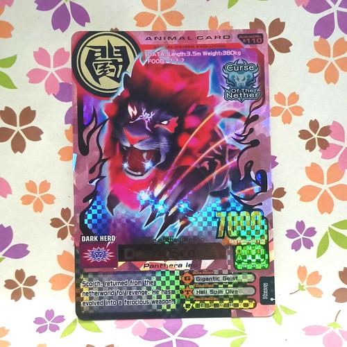 Jual animal kaiser ultra death scorch - evo 7 bekas - Kota Bandung ...