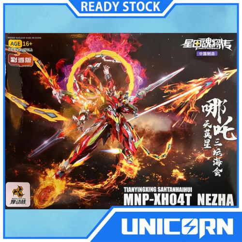 Jual Motor Nuclear Nezha Clear Ver MNP-XH04T Model Kit Metal Frame / Ne ...