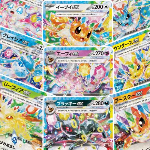 Jual Kartu Eeveelution Ex RR Japanese Set Terastal Festival sv8a ...