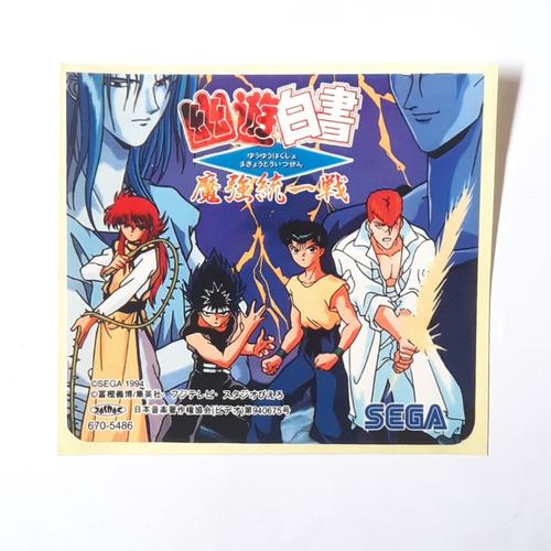 Jual Label Kaset Sega Yuyu Hakusho Stiker Gambar Cover Game Jadul Mega ...