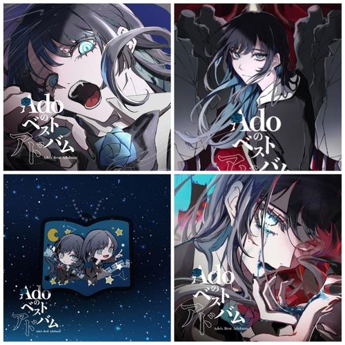 Jual CD Ado's Best Adobum (Limited Edition/Regular Edition) - Regular ...