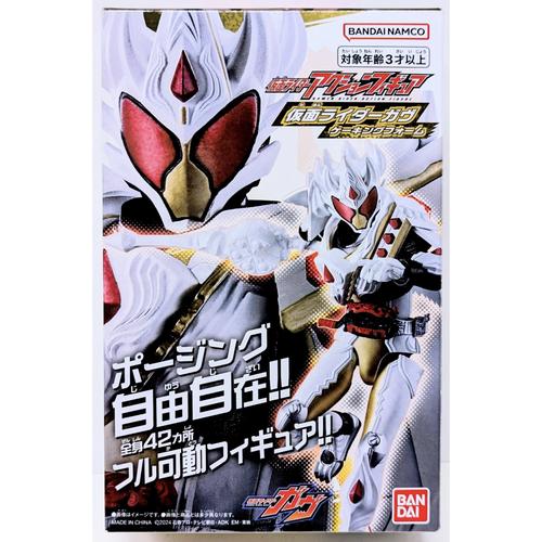 Jual Action Figure Kamen Rider Gavv Form Caking Cake King - Kab.Ciamis ...