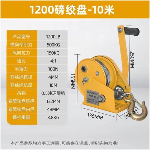Jual alat derek angkat kerekan katrol bantu tarik beban 800lbs 1200lbs ...