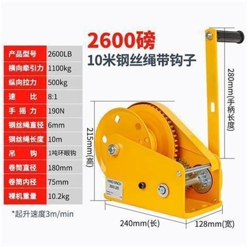 Jual alat derek angkat kerekan katrol bantu tarik beban 800lbs 1200lbs ...