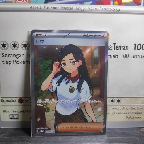 Jual Eri SR Japan sv8a - Pokemon TCG Indonesia - Kab. Tangerang ...