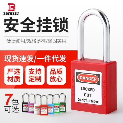 Jual Gembok Safety Padlock Lockout Tagout Termoplastick - Putih ...