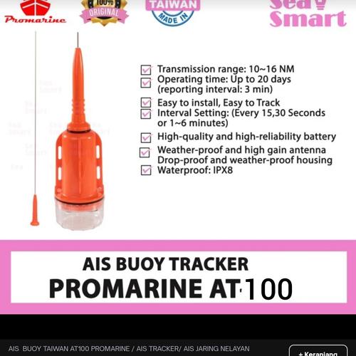 Jual AIS BUOY TAIWAN AT100 PROMARINE / AIS TRACKER/ AIS JARING NELAYAN ...