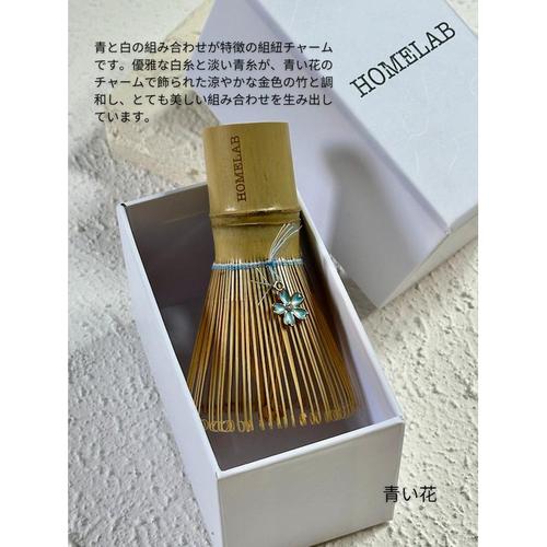 Jual Homelab Chasen / Matcha Whisk Golden Bamboo With Charm - Pengaduk ...