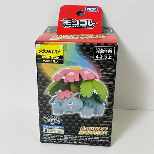 Jual Pokemon Moncolle Figure Mega Evolution Figure Pokemon - Mega Venu ...