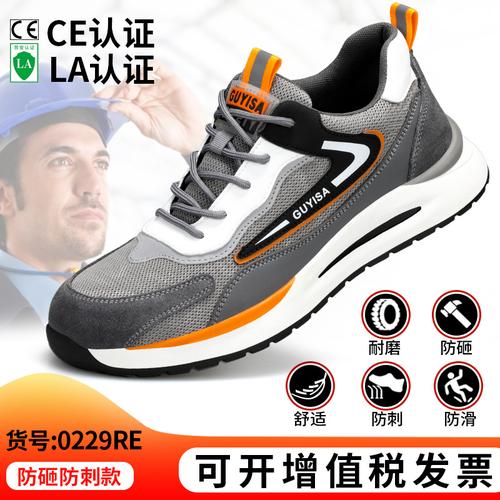 Jual Sepatu Safety Import Anti Paku model Sporty Sepatu kerja Ujung ...